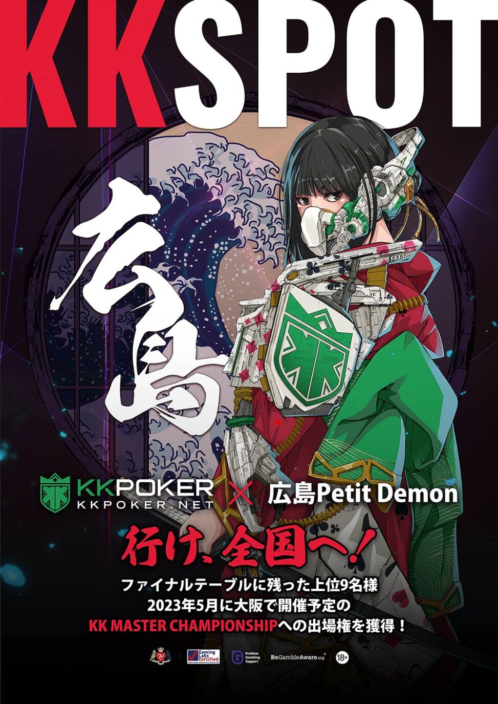 Design Proposal for Offline Events and Editorial Design – Mio Mods